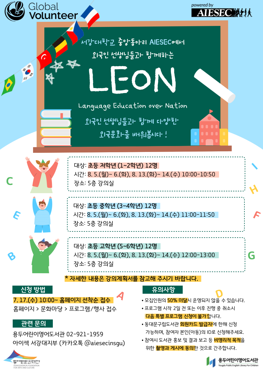 동대문문화재단